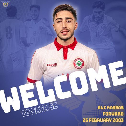 الصفاء يضم نجم لبنان الواعد | كووورة